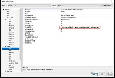 Opengl 1 开发环境之premake 知乎