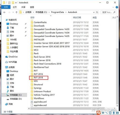 关于revit族库或样板文件缺失的解决方法 知乎
