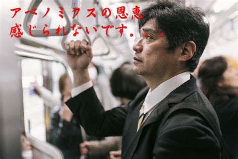 好景気でも給料が上がらない衝撃の理由とは｜ナベヤンのブログ