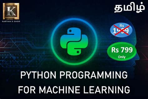 Python Programming For Machine Learning