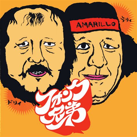 フォンク兄弟 Album By The Takosan Spotify