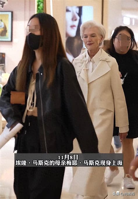 马斯克妈妈现身上海，气质优雅大方 网友：杨澜在旁边都黯然失色了梅耶一身中国