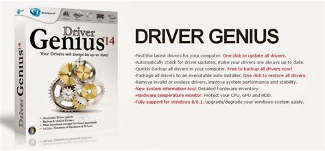 Driver Genius Professional 140323 Build 6050 Crack Reviversoft