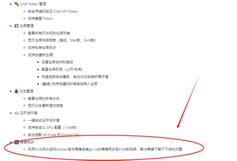 如何构建 Arm 镜像 Docker Buildx 与 Cnb 多平台构建实践 运维小弟 知识库