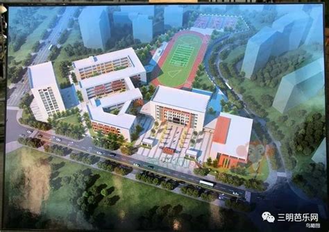三明长安小学图片三明长安小学大山谷图库
