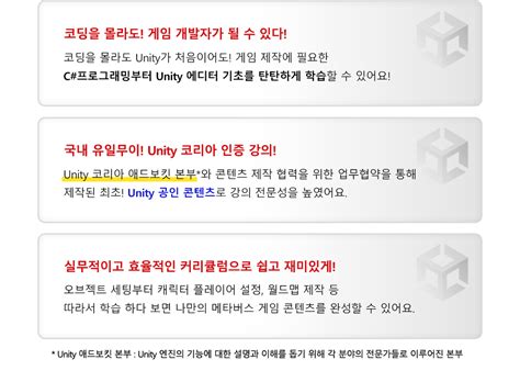 K 디지털 기초역량훈련 D 게임 제작 과정