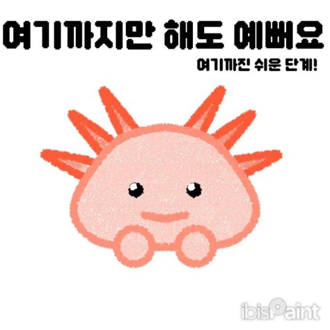 우파루파 그리기 쉽게그리기 귀여운 캐릭터그리기 그림 Drawing Art Draw Youtube