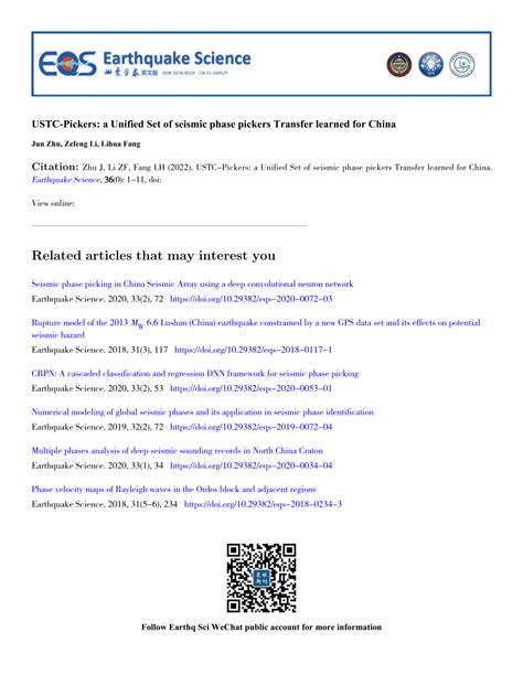 pdf ustc pickers a unified set of seismic phase pickers transfer