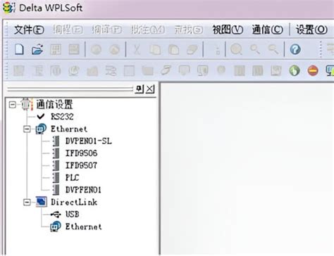 台达plc编程软件下载 台达plc编程软件官网版下载v10 92下载站