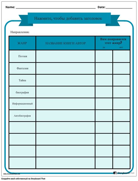 Назовите виды чтения Girls