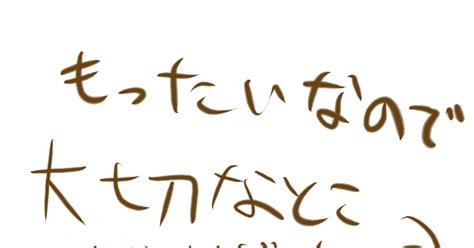 忍玉 腐 【壁紙お借りしました】君恋・初恋：腐有【一部アップ】 満月ﾐﾂｷのマンガ Pixiv