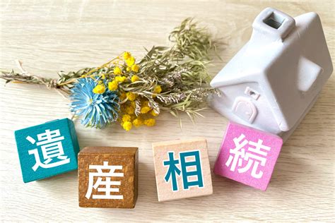 遺産相続の権利とは？法定相続人の相続順位と範囲や法定相続人がいない場合について解説 相続ナビ
