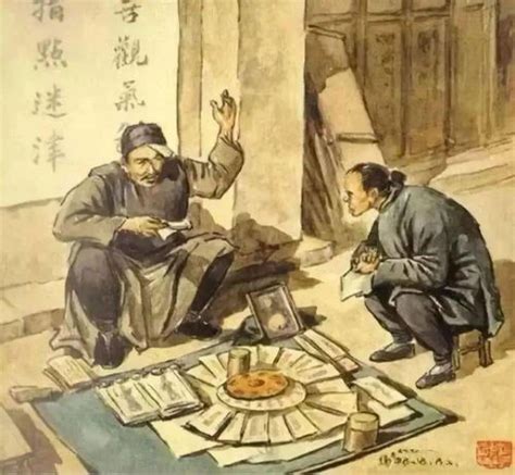 人最好不要算命 一个算命先生的忠告