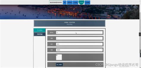Django计算机毕业设计楼盘销售管理系统（程序lw）python Csdn博客