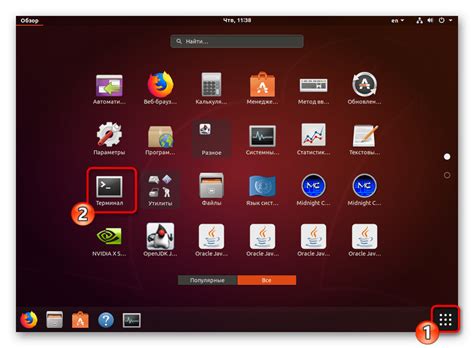 Как узнать информацию о системе в Linux