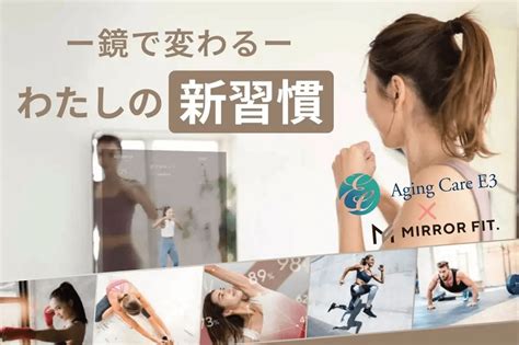 Ehime新事業ラボ（令和7年度えひめスタートアップ共創促進事業）