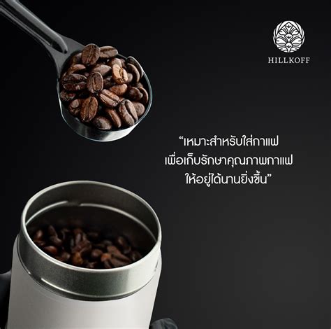 กระป๋องใส่เมล็ดกาแฟ มีวาล์วคายแก๊ส Round Tin Canister 75 Series Valve