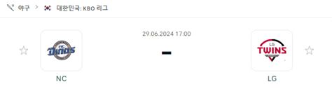 6월 29일 Kbo Nc다이노스 Lg트윈스 분석