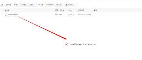 使用easywechat50上传视频至微信，生成的日志文件无法打开。 · W7corp Easywechat · Discussion 2546 · Github