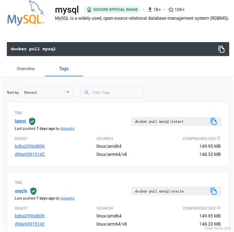 二伊森商城 环境 Docker安装mysql p5 CSDN博客