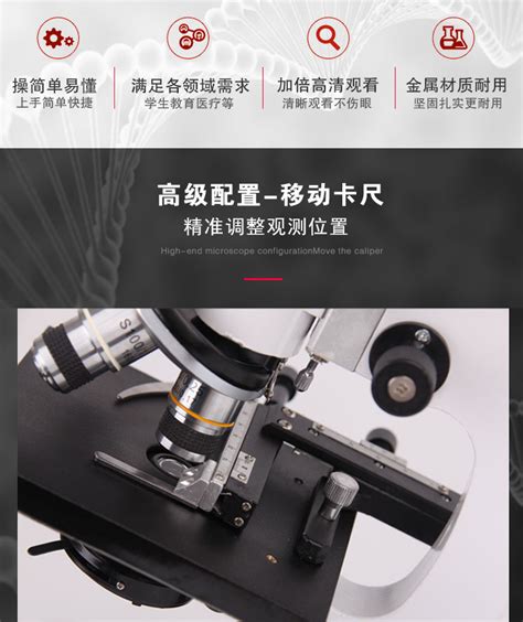 S06 XSP 06 学生显微镜 单筒生物显微镜 1600倍直筒显微镜 阿里巴巴