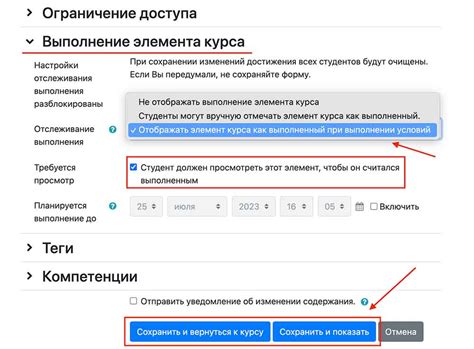 001 2 3 Курс Настройки Moodle IOYU сайт шаблоны курсов и классных