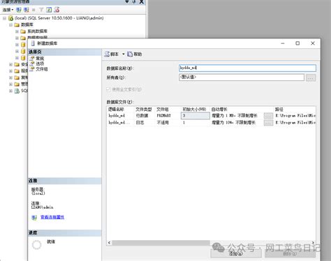 Sql Server 还原数据库时候报错数据库不同解决办法sqlserver数据备份还原提示数据库不相同 Csdn博客