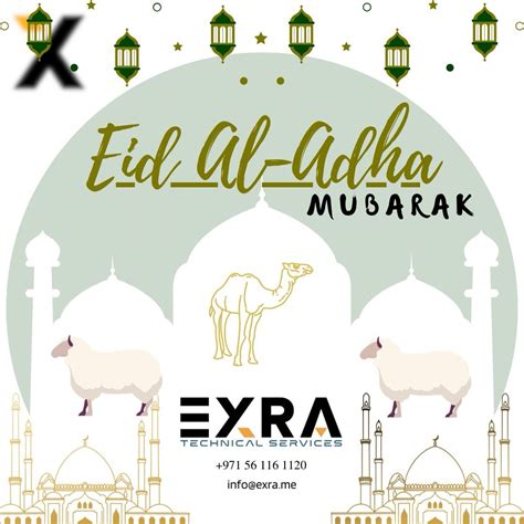 Ramees Rahman P R On Linkedin Eid Mubarak To All 🌙