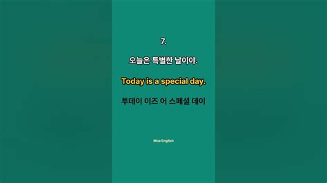 기초생활영어 18 편하게 듣기만 하세요 왕초보영어 쉬운 영어회화 생활영어기초 영어공부 Shorts
