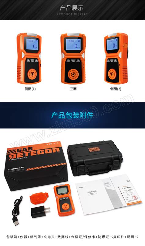 爱德克斯 一氧化碳检测仪 Adks 1（一氧化碳） 声光振三重报警检测范围0~1000ppm分辨率1ppm防爆证出厂报告 气体检测仪