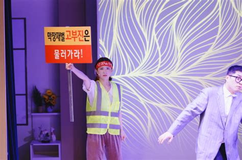 엑필로그 뮤지컬 왓 이프 누구에게나 나만의 빛이 있다 엑스피디아 나무뉴스