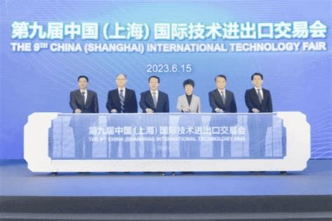 六月第三站！趣链科技精彩亮相上交会 趣链科技