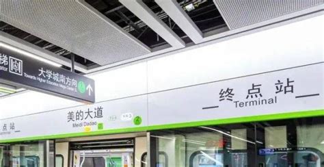 广州地铁7号线西延顺德段延期开通腾讯新闻