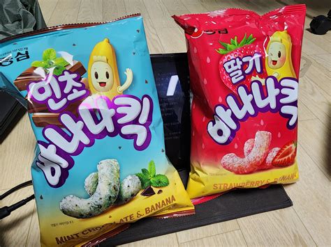 민초 딸기 바나나킥 당신의 선택은