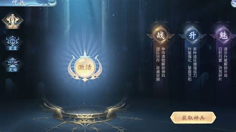 《大唐无双》手游神兵系统资料片“突厥之战”上线！