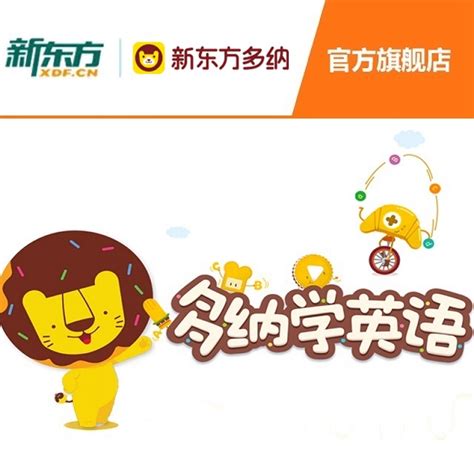 新东方多纳 宠物 推出 大山谷图库