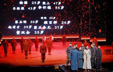 大型红色革命题材话剧《马栏情》在咸阳上演中国农科新闻网