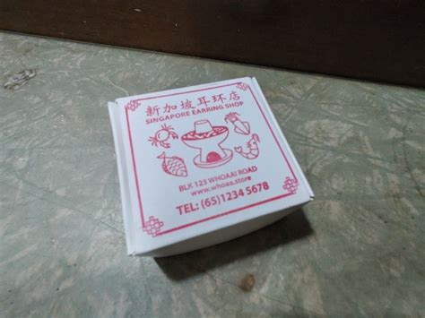 3d Zi Char Box Pin Hobbies And Toys Memorabilia And Collectibles Vintage