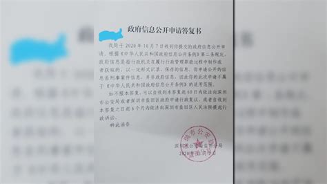 12港人家屬要求內地當局公開官派律師資料被拒 Now 新聞