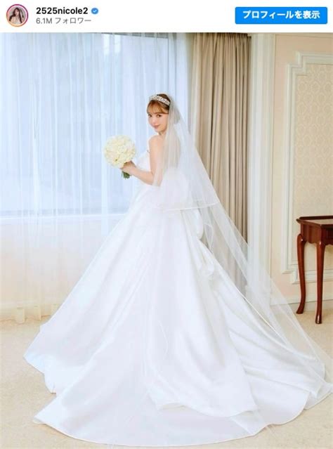 藤田ニコル「結婚式を挙げてきました」 ウエディングドレス姿とともに報告「世界一綺麗」「おめでとう」 エンタメ ニュース ｜クランクイン！