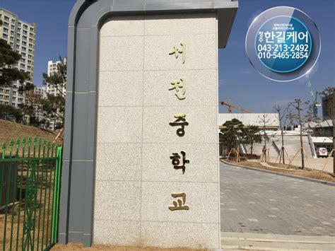 학교명판 교문현판 주물표지판 스카시간판 구리금속동판 제작판매 제품안내 설치방법 시공사례 네이버 블로그