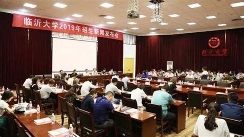 临沂大学2019年招生新闻发布！录取计划、原则、往年录取资格线等最全攻略新浪山东新浪网