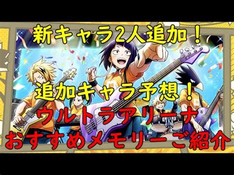 Myheroacademia