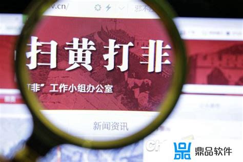 成 人抖音短视频安卓ios成人抖音短视频安卓ios清草 鼎品软件
