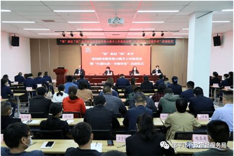 邹平：“邹小帮” 帮出满意度 办出加速度审批项目服务