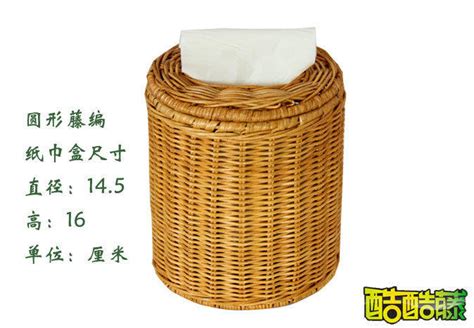 Cozy~紙巾盒 紙抽盒 抽紙盒 紙巾筒 歐式 創意 車載車用 衛生間 藤編 露天市集 全台最大的網路購物市集