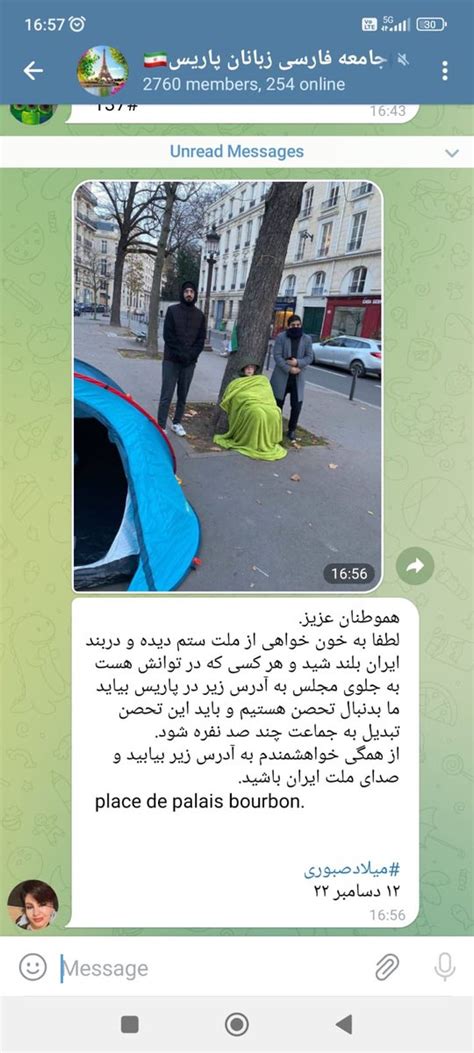 Mahnaz Shirali مهناز شیرالی On Twitter کاترین مسعودی اعتصاب غذا کرده و جلوی پارلمانه بهش