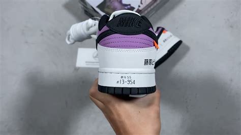 Nike Sb Dunk Low Ae86 Youtube