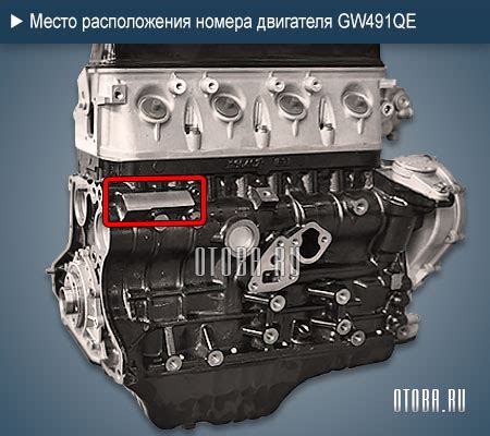 GW 491QE - двигатель Great Wall Safe 2.2 бензин | Otoba.ru