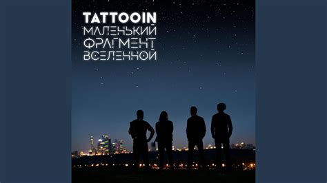 Точка невозврата - YouTube